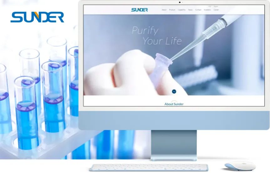 善德生化 公司網頁設計 - 凱士網頁設計